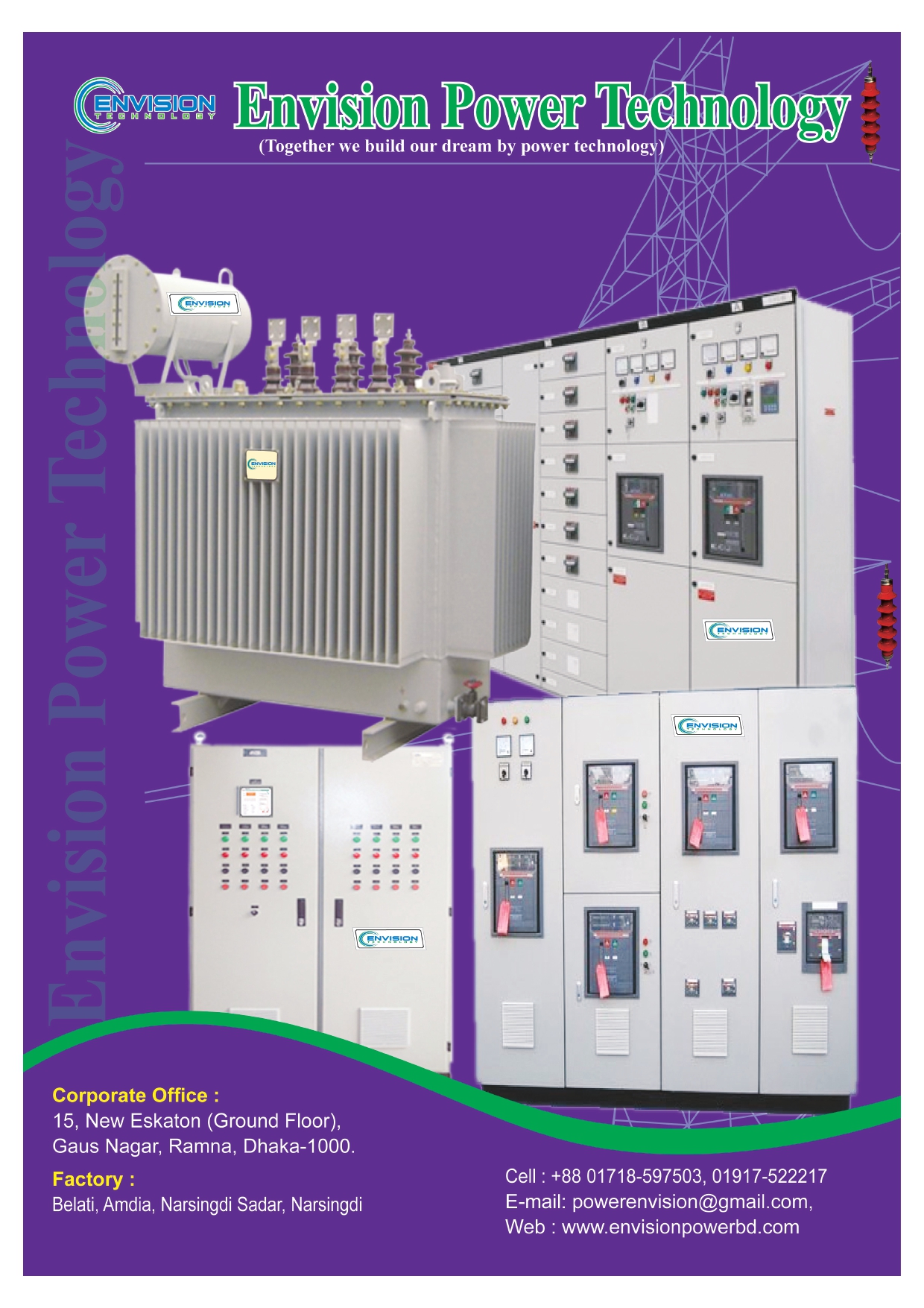 Catalog – Envision Technology